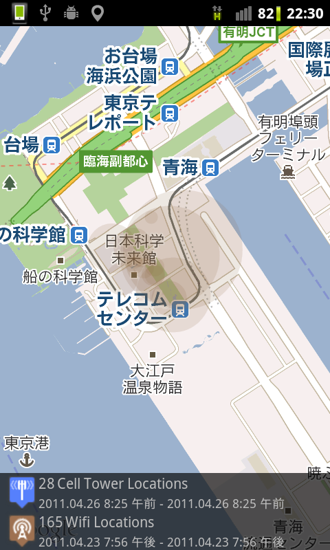 Android Location Cache Viewer で位置情報を確認する | Nyanchew's Digital Life